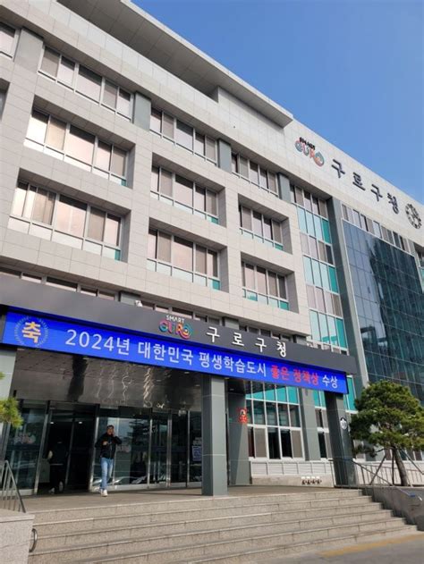 구로구 올해 추경예산안 687억 편성구로사랑상품권 6억 발행 아시아경제