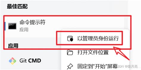 Mysql8安装教程与配置超详细图文mysql8安装及配置超详细教程 Csdn博客