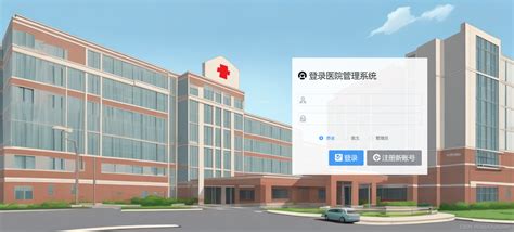 医院登录界面登录界面第12页大山谷图库