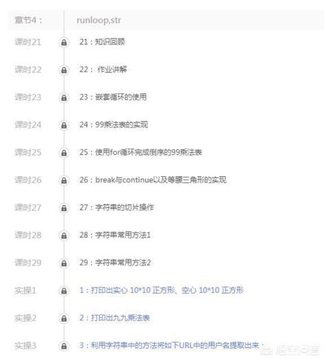 一些python java資料 信息，全部免費送！ 每日頭條