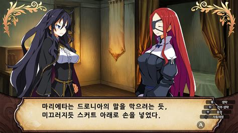 루프란 2회차 완결 기념 스샷들 유머 게시판