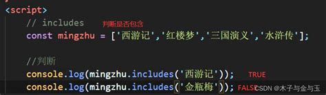 尚硅谷web前端es6教程，涵盖es6 Es11的学习笔记木子与金与玉 Csdn博客