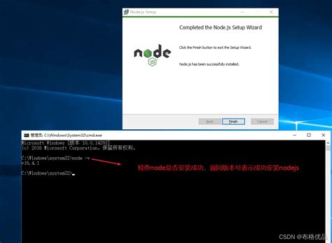 Nodejs部署到iis 全网最细教程iisnode Csdn博客