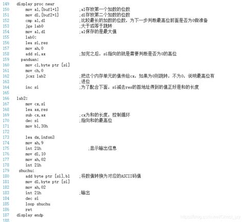 汇编语言实现最高十五位数加十五位数加法汇编实验子程序设计多位数加法 Csdn博客 汇编语言实现最高十五位数加十五位数加法汇编实验子程序设计多位数加法 Csdn博客