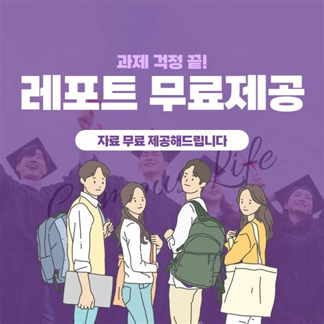 현재 우리나라에서 가장 시급히 해결해야 할 사회문제는 무엇이며 사회복지 차원에서 해결할 수 있는 방안은 무엇인지를 논리적으로 제시하시오 네이버 블로그