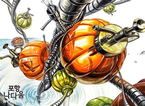 명지대 호박 유리 분무기 기초디자인 미술 구도 그림 고래 그림