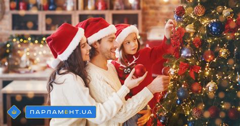 Новый год 2024 как украсить елку Парламент Ua