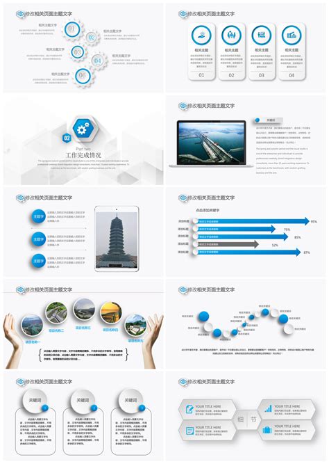 图片展示