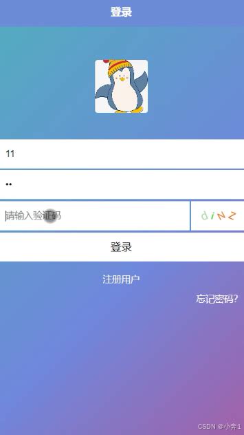 springboot vue基于android的生活记账小助手app的设计与实现演示录像12023【程序 论文 开题】 计算机毕业设计 csdn博客