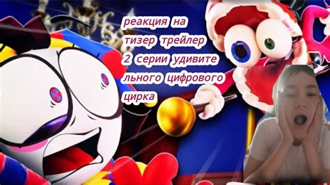 реакция на помни проснись время приключений тизер 2 серии УЦЦ -новые ...