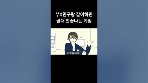 양세찬게임 Youtube
