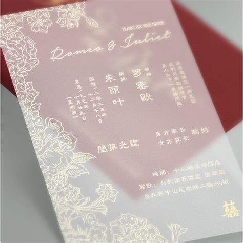 客製化 喜帖 邀請函 婚禮請帖 個性燙金 結婚喜帖 歐式小清新請柬 簡約邀請函 蝦皮購物