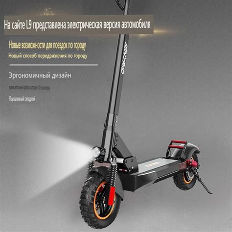 Электросамокат Kirin M4 18 Ah 2022 для взрослых и детей со съемным ...