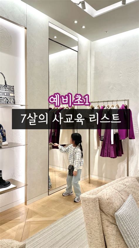 Junghee Hwang 나나맘 공구예고 ️색연필로 처음 끼적이기를 시작하는 친구들부터 ️연필을 처음 잡는 친구들 ️학용품 필요한 친구들까지 연필 색연필