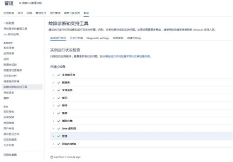 jira 9 14 1最新版安装破解 a grain of millet