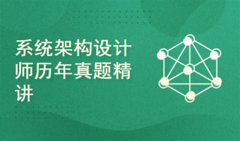 流水线工作计算：系统架构设计师考试核心知识点解析51cto学堂专业的it技能学习平台