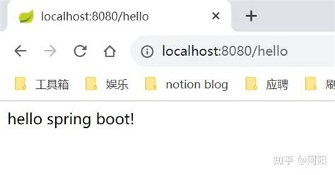 springboot 快速入门 知乎