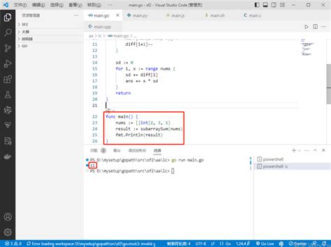 2025 07 30：变长子数组求和。用go语言，给定一个长度为 N 的整数数组 Nums。对于数组中的每个位置 I（范围是 0 云社区 华为云
