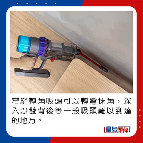 无线吸尘机｜dyson Gen5detect升级第5代摩打 吸力最强罅隙灰尘一扫清 6大新功能话你知 星岛日报