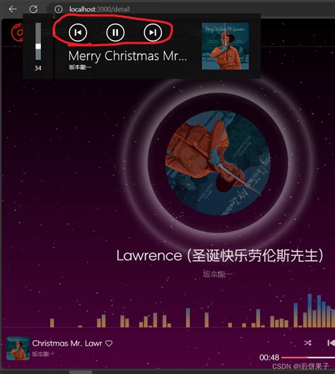js：自制播放器接入操作系统接口 media session api （可以实现浏览器控制上下首、耳机触控上下首歌曲等） csdn博客