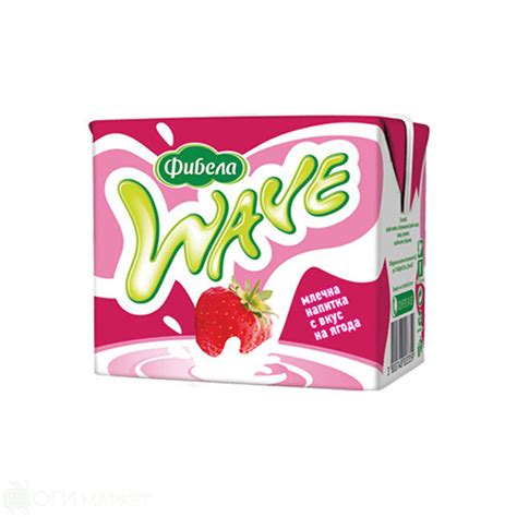 ОГИ Маркет предлага голям асортимент на марката Фибела Wave