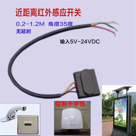 Proximity Switch 1 M Close Object Human Body Prese Grandado