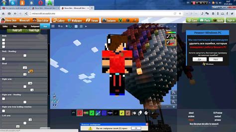 как создать свой скин в майнкрафте Youtube