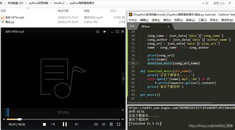 【python实现网络爬虫(14)】python爬取酷狗中多类型音乐步骤详解(附全部源代码)51cto博客python网络爬虫爬取数据 【python实现网络爬虫(14)】python爬取酷狗中多类型音乐步骤详解(附全部源代码)51cto博客python网络爬虫爬取数据
