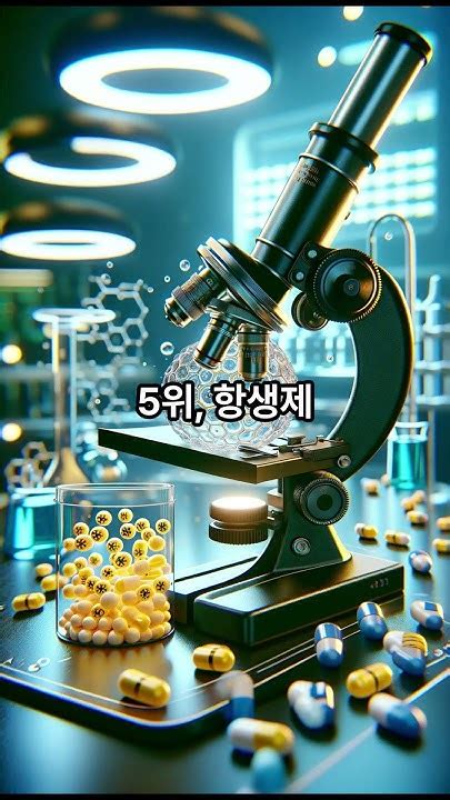 📜 역사상 가장 위대한 발명 Top 10 Youtube