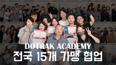 전국 월 매출 1억이상의 사업아이템 Youtube