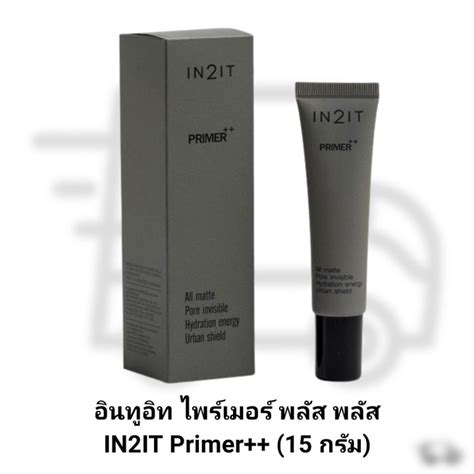อินทูอิท ไพร์เมอร์ พลัส พลัส In2it Primer 15 กรัม Th