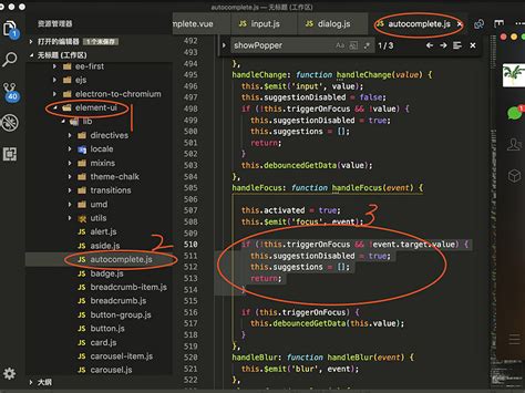 Javascript El Autocomplete 出现提示后 失去焦点，再次获取焦点会出现上次推荐数据 Segmentfault 思否