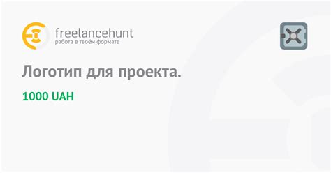 Логотип для проекта фриланс работа для специалиста категория
