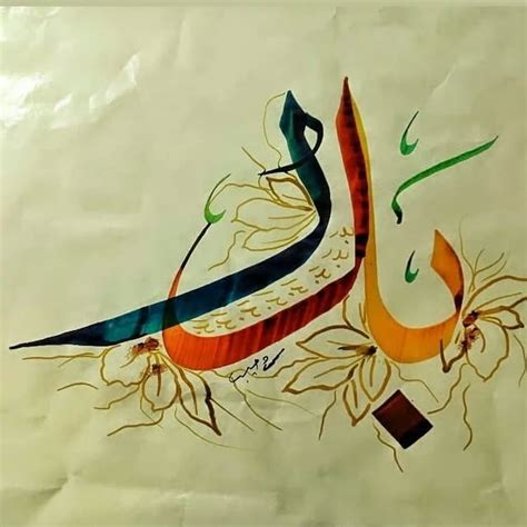 bader kuwait threads say more