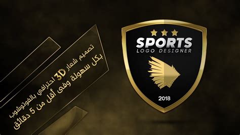 تصميم لوجو احترافي بالفوتوشوب How To Designe A Professional Logo 👌