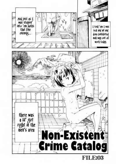 Hijitsuzai Hanzai Mokuroku File Non Existent Crime Catalog File Nhentai Hentai