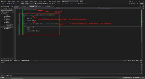 C核心编程笔记，附代码程序核心代码 Csdn博客