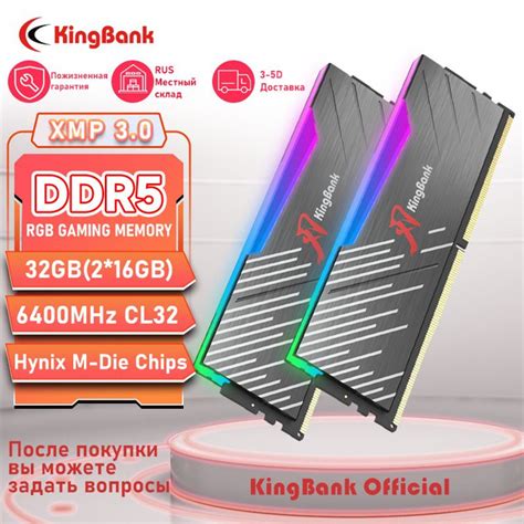 Kingbank Модуль памяти Ddr5 6400mhz 16gb Udimm Dark Heatsink Rgb Dram Hynix M Die C32 купить C
