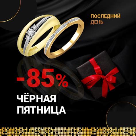 Визуальный контент для ювелирной компании