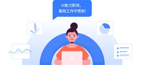 中国电信智慧学习平台数智化能力体系