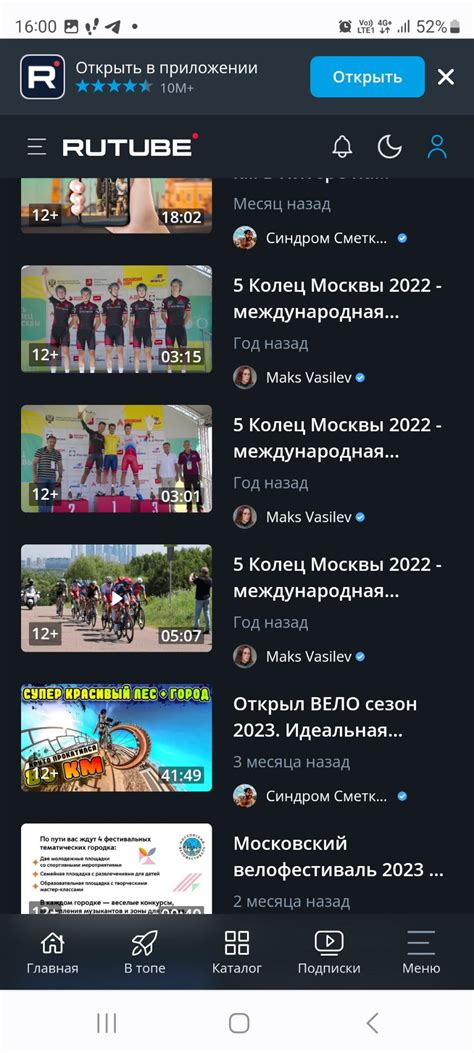 Развиваю канал на рутубе — Алексей Енальский на