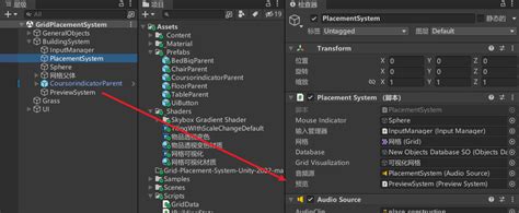【用unity实现100个游戏之4】手搓一个网格放置功能，及装修建造种植功能（2d3d通用，附源码）unity网格放置 Csdn博客