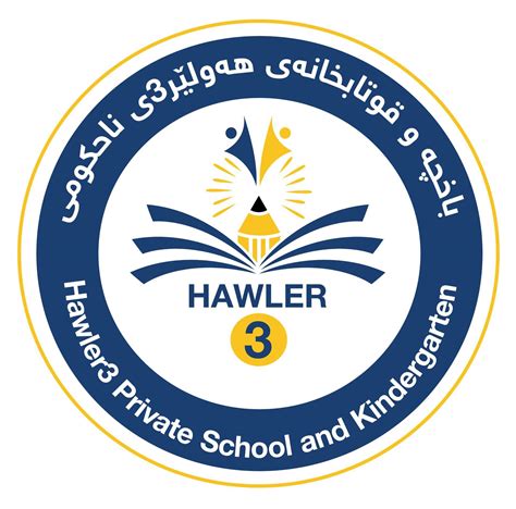 Hawler3 School Hawler3 School Added A New Photo