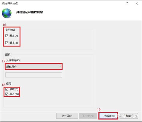 ftp文件传输协议 知乎