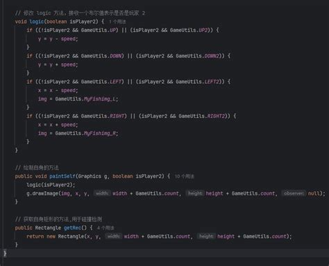 《java 实现大鱼吃小鱼游戏项目》 Csdn博客 《java 实现大鱼吃小鱼游戏项目》 Csdn博客
