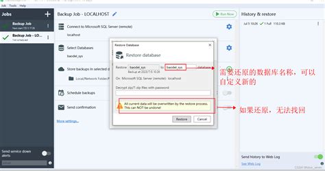 Sqlbackupandftp Sql 还原 数据库sqlbackupandftp 如何还原 Csdn博客