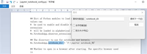 Jupyter Notebook（将conda环境与jupyter关联）jupyter Notebook怎么安装nb Conda Csdn博客