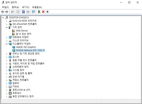 [windows 10] pytorch gpu 사용을 위한 cuda 환경 만들기