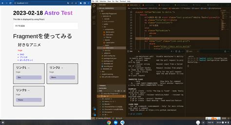 github n ao astro my playground this repository is used for learning