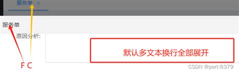 子组件自定义事件emit实现新页面弹窗关闭之后父界面刷新